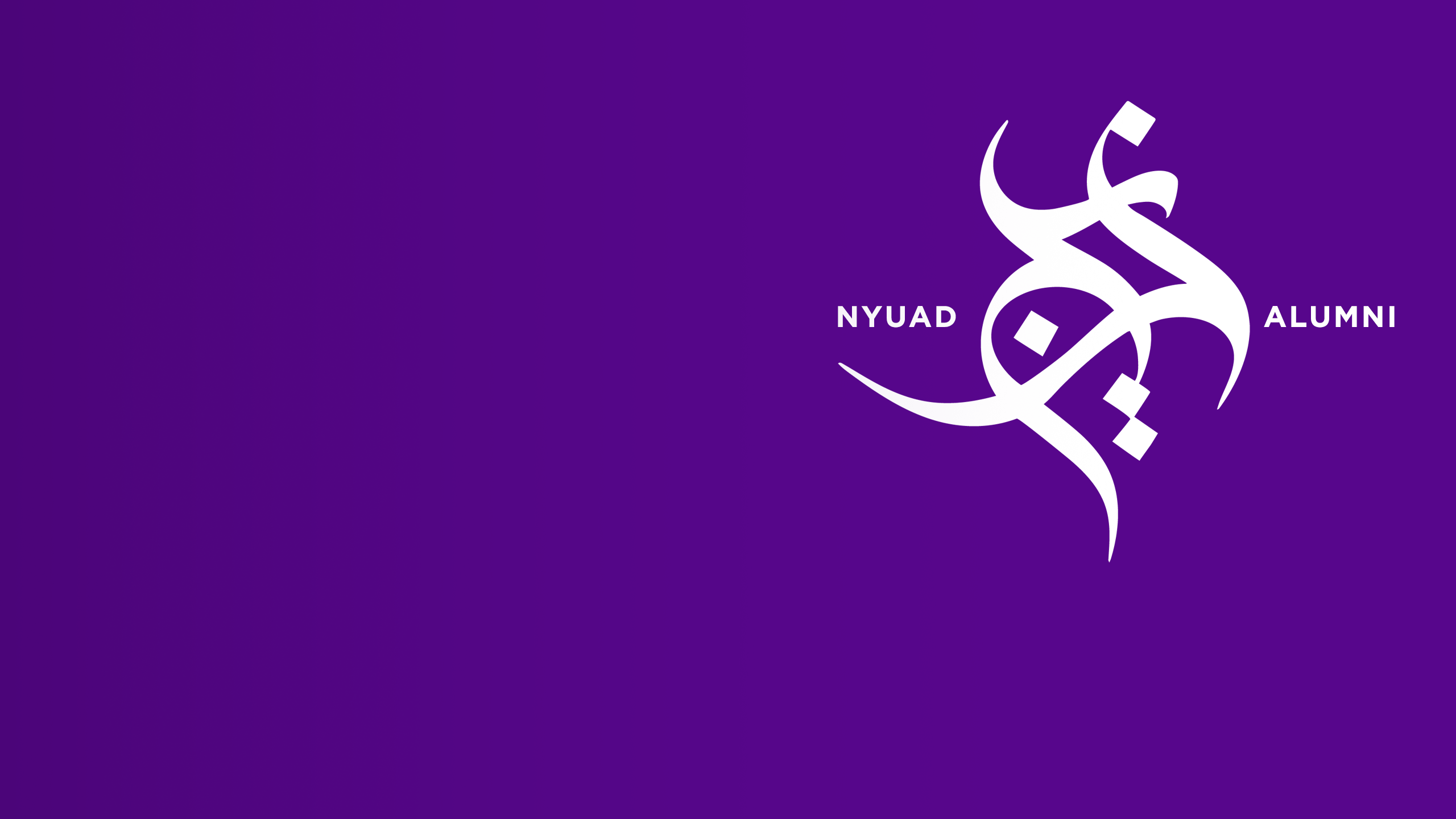 NYUAD Alumni Reunion Weekend